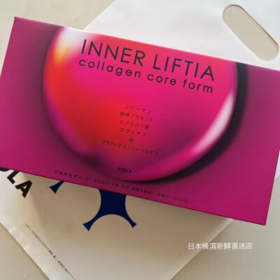 日本代购 POLA 胶原蛋白粉末90包 铁维生素E亮白3个月量 直邮
