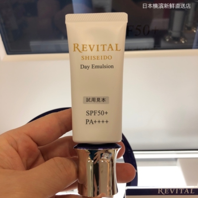 日本代购直邮资生堂40g美白防晒