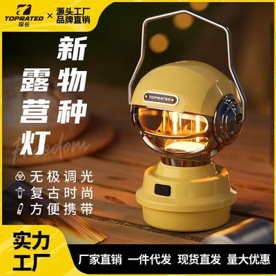 探长星岚爆款复古防水手提氛围大容量长续航手提挂式营地露营灯