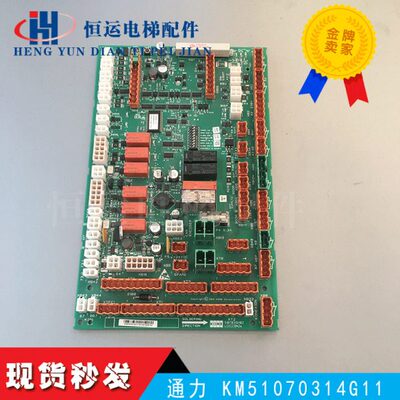 通力电梯LCECCBN2e轿顶板KM51070314G11 51070315H02 KM802890G11