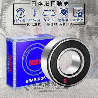 进口GAL轴承 LR5200 5201 5202 5203 5024 5205 5206 5207 ZZ 2RS