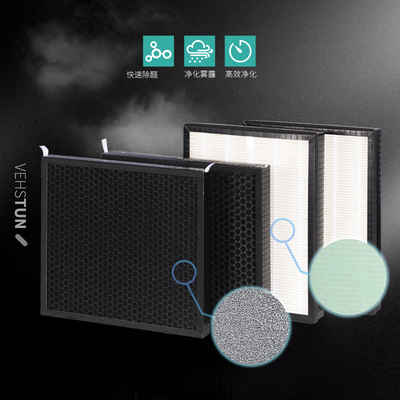 空气净化器家用除甲醛雾霾PM2.5室内氧吧除螨除烟尘复合滤网1706