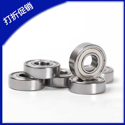 高速滚珠轴承B608ZZ B623ZZ B624ZZ B625ZZ B626ZZ B628ZZ B638ZZ