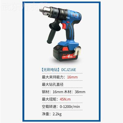 刷东成电无锂电钻充电大功式率20V手钻强扭62338力DCJZ2060东城起