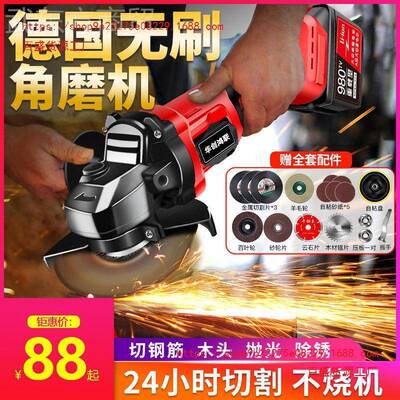 德国无刷锂电22547角机充电角向磨光磨无线磨机打多功能切割机抛
