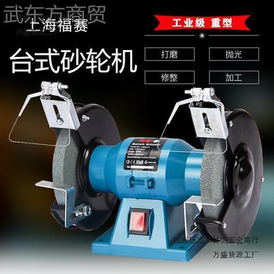赛台式砂轮机2用20V家电动磨刀机机多功能小型福LUM抛光工业级沙