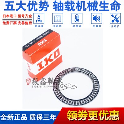 进口GAL平面滚针轴承AXK 90120 100135 110145 120155 130170+2AS