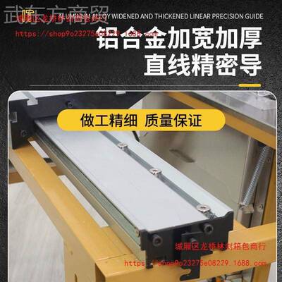 东威木台17111锯多功能折叠工台专用工作母台无尘子锯锯一体精密