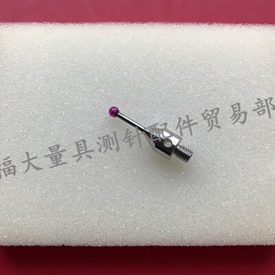 雷尼绍A-5003-4793 三坐标测针国产代用 M4螺纹三坐标3.0宝石测头