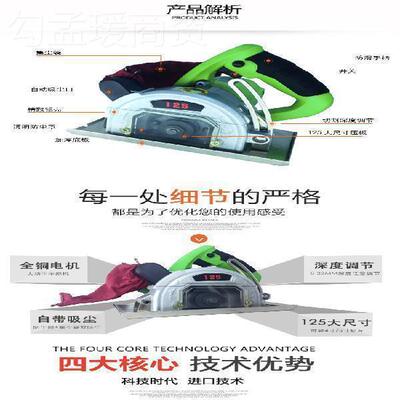 锯倒绿霸无尘切割机手提4寸电圆53137锯木小型迷你装锯开槽水工电