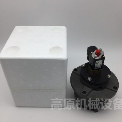 ZY8022001 ZY8313001 活塞式脉冲阀 3寸脉冲电磁阀 膜片 活塞