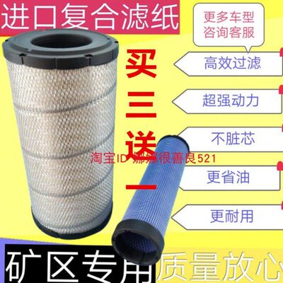 适配CAT卡特311/312/313/314/315B C D D2挖掘机空气滤芯挖机空滤