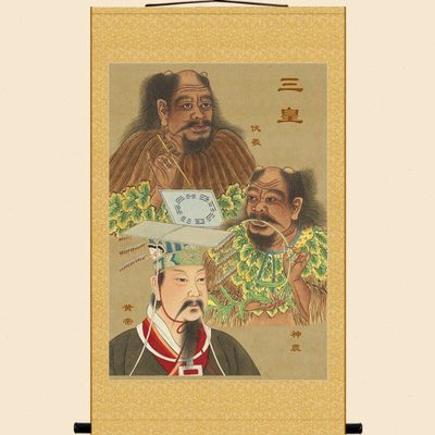 三皇五帝画像挂画 伏羲神农黄帝帝尧舜人物装饰卷轴画 丝绸画定制