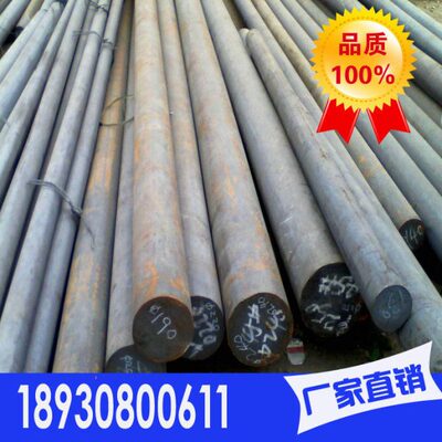 45CrNiMoVA 5CRNIMO 5CRMNMO 20CRMNMO 18CR2NI4W 圆钢 锻圆 锻件