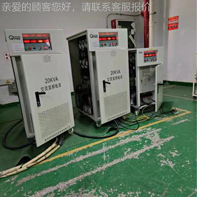 三相20KVA/中频源出货成都，输OYHS-983出115V2V00/400H电Z