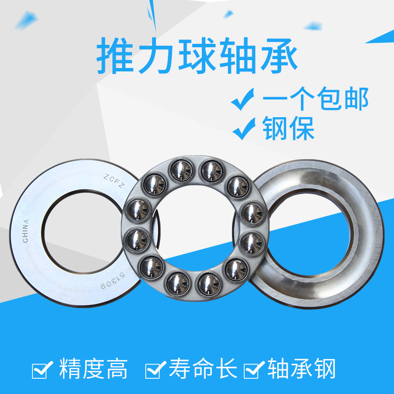 推力球 平面轴承51140M 压力轴承8140 内径200外径250厚度37mm