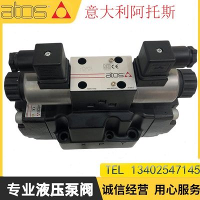 ATOS意大利阿托斯比例阀DLHZO-TEB-SN-NP-040-L73/I 10溢流阀RZMO