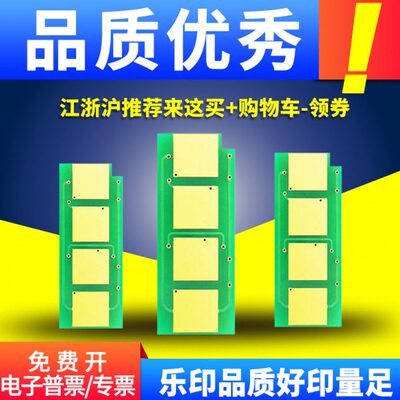 3片 适用 震旦MC220硒鼓芯片AD220MC打印机墨粉盒AD220MNW碳粉盒A