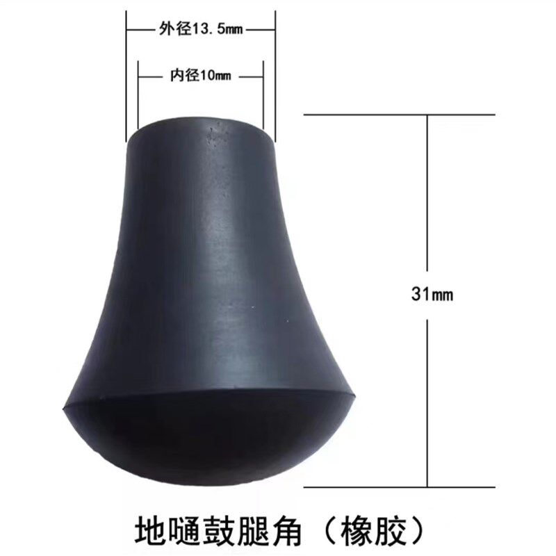架子鼓鼓腿,爵士鼓鼓腿胶套及配件