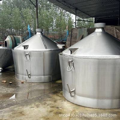 酿酒设备储酒容器加工白酒蒸馏锅不锈钢甄锅土法酿酒锅
