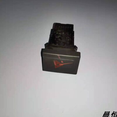 6330E除雾0/M20 开关2开关开关H总成应急威旺 S2北汽 M3H后双/闪