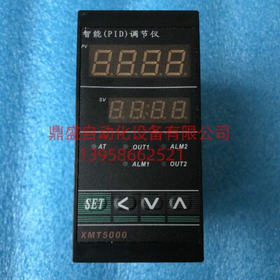 常州岗田XMT5000智能PID调节仪表 XMT5-C02*E 温度控制器温控仪表
