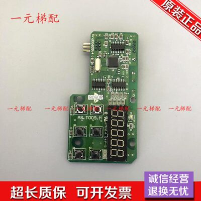 0电梯配件器D0/ 09操作/现货4出售60.S3变频器STM原装 A5V/.Pro板