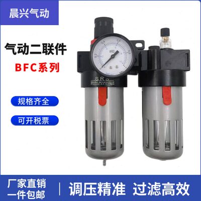 二联气源处理器030/0C40/0SBF0气动过滤器件2000空气RS油水分离器