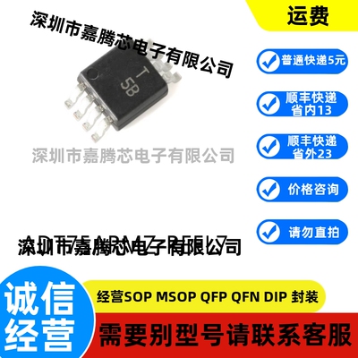 ADT75ARMZ-REEL7 MSOP-8原装数字温度传感器芯片电子元器件贴片ic