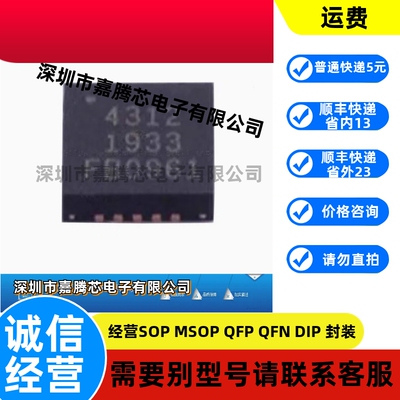 全新原装 PE4312MLBA-Z PE4312MLBA 数字衰减器IC QFN20 丝印4312