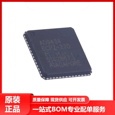 全新原装AD9434BCPZ-370 贴片LFCSP-56 370MSPS 12位模数转换器IC