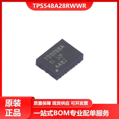 全新原装TPS548A28RWWR VQFN-21 2.7V至16V 15A 同步降压转换器IC
