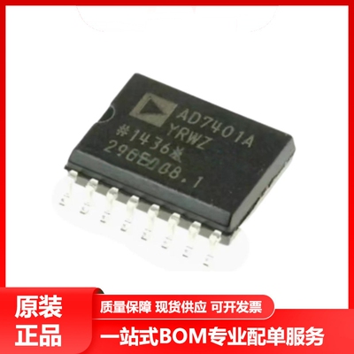 全新原装AD7401AYRWZ-RL 贴片SOP16 4.5V~5.5V 隔离式Σ-Δ调制器