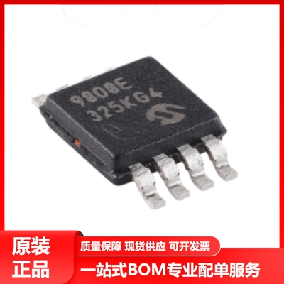 全新原装MCP9808T-E/MS MSOP8 2.7V~5.5V 高精度数字温度传感器IC