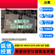 XIO2001I XIO2001ZGU XIO2001IZGU XIO2001IZWS  BGA  进口原装