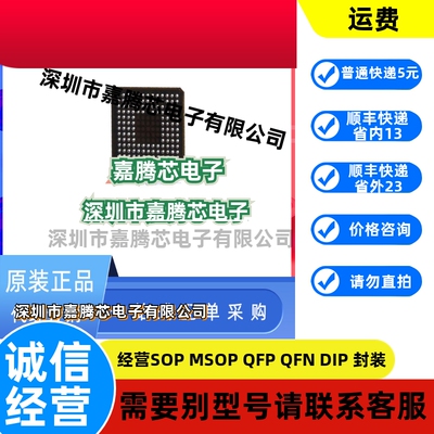 进口原装   MCF5272VM66 封装BGA-144 微处理器-MPU