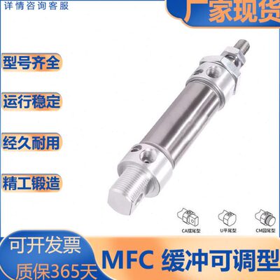 20/32/M/亚德客型40/气缸MC型25S标准迷你可调F/缓冲/气缸F系列//