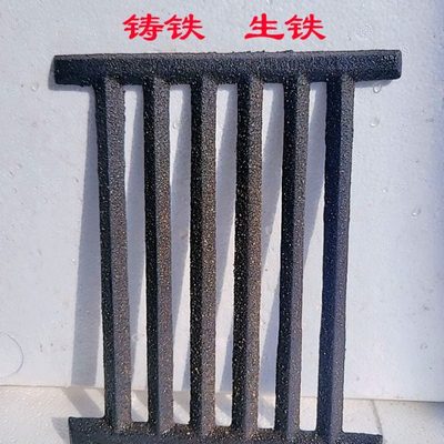 生铁炉炉箅子塞炉栅圆形炉条炉底方形炉桥炉排炉底锅炉篦子耐高温