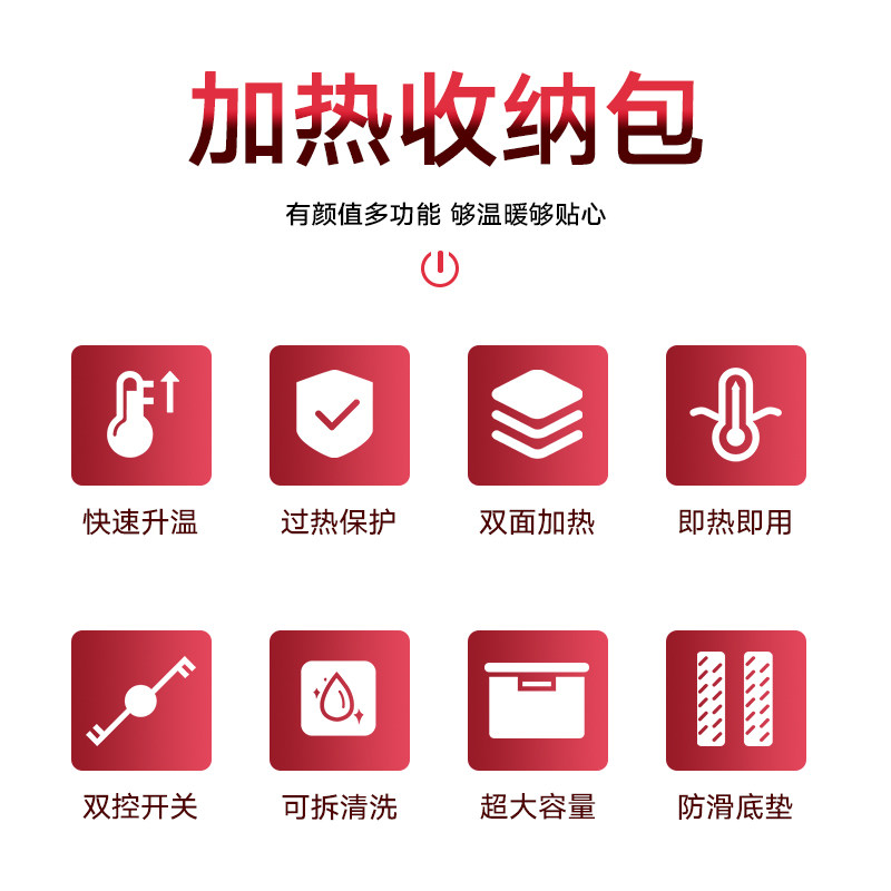 电加热包恒温箱真瓷胶速热加温保温包冬季美缝施工工具