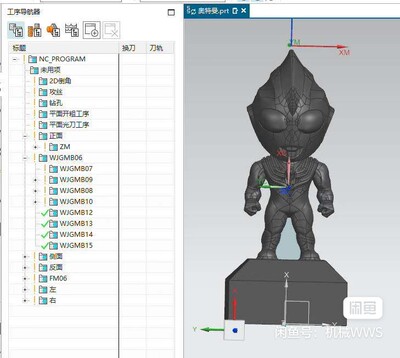 UGNX-Q版奥特曼刀路图档