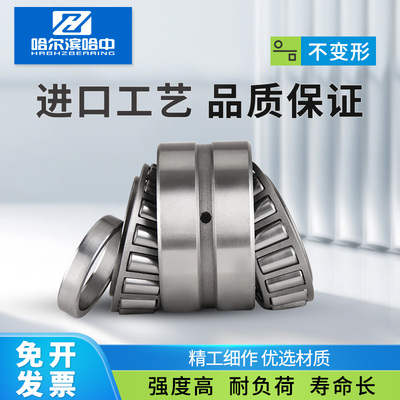双列圆锥滚子轴承352206 352207 352208 352209 352210 352211