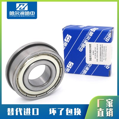 挡边法兰轴承F6000 F6001 F6002 F6003 F6004 F6005 F6006 F6007