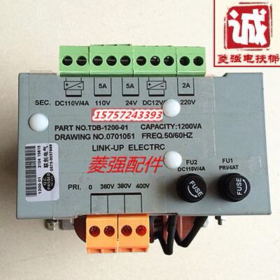 电梯配件 上海中菱专用TDB-1200-01电梯变压器 380变DC12V-DC110V