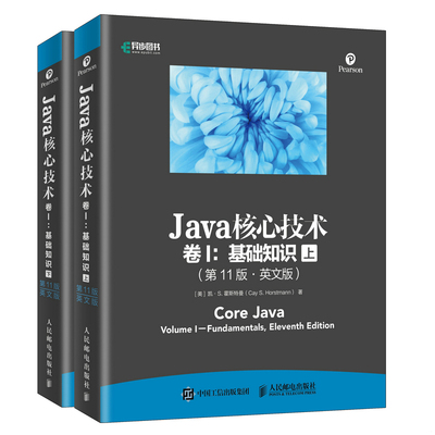 库存绝版书Java核心技术 卷I 基础知识 第11版 英文版 上 9787115504920 [美]凯·S.霍斯特曼（CayS.Horstmann） 人民邮电出版社