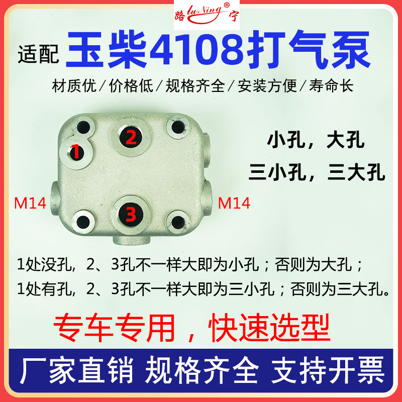 玉汽车柴油4108发动机打气泵水冷缸盖缸体活塞环空压机配件修理包
