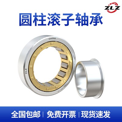 哈尔滨圆柱滚子轴承NJ1012 NJ1013 NJ1014 NJ1015 NJ1016EM