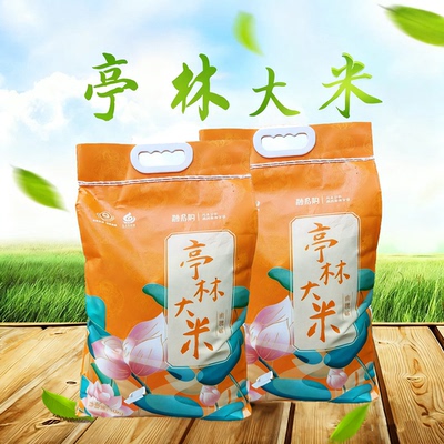 苏州2025新米昆山亭林大米南粳46