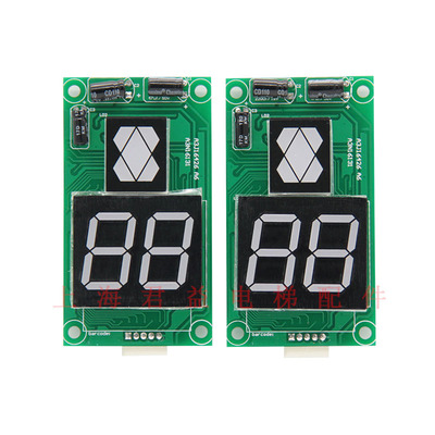 巨人通力外呼显示板A3J16426-A6 A3N16131外招板A3J54512A3N54513