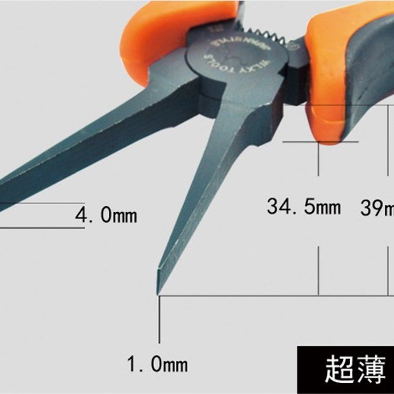 4.5寸迷你超薄无牙扁嘴钳平口钳无齿平嘴扁嘴钳 整角钳