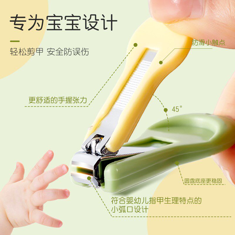 宝宝指甲钳婴儿指甲剪套装儿童剪刀小孩长指甲新生儿专用护理工具